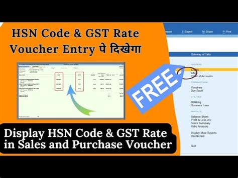 HSN Code GST Rate In The Sales And Purchase Voucher Tally Add Ons Free YouTube