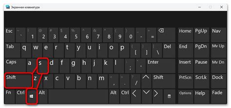 Не работает «windows Shift S в Windows 11