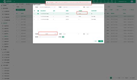 内测BUG 9842 一级码导出显示数量是有码但实际导出的时候提示无可用追溯码数据库中码实际已经进入预印制激活表 包装关联系统V8 0 2合并版 Redmine