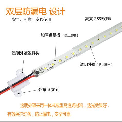 超薄led硬灯条220v灯带货架柜台展示柜台酒柜光源长条型贴片照明虎窝淘