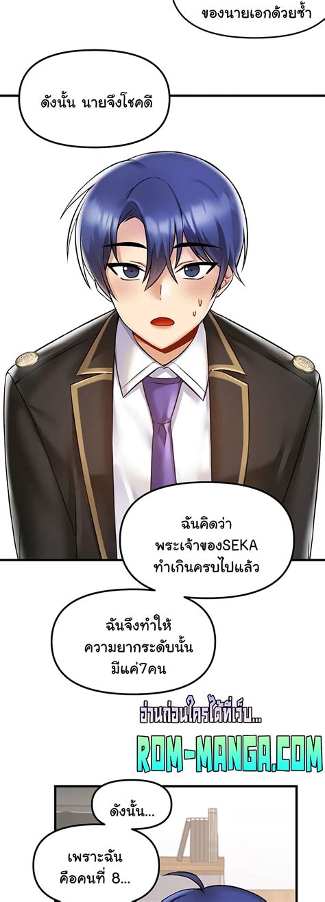 Trapped In The Academys Eroge 33 Doujinmoon