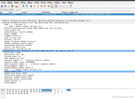 005tcp 拼接tcp头部ip头部，实现tcp三次握手的第一步linux，原始套接字tcp 如何添加头部 Csdn博客