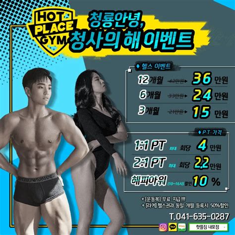 핫플짐 내포점 ㅣ 내포헬스내포피티내포pt 담당 트레이너 박수빈 트레이너 Subni 등 운동을 위한 그립이 다양하게 있다는 점 알고 계시죠~ 저희 핫플짐