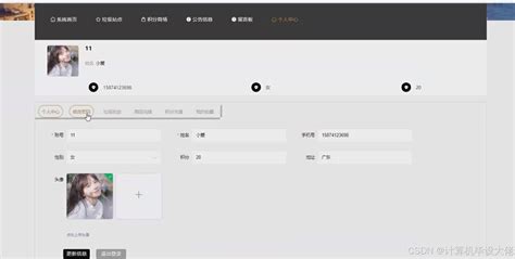 基于springboot的智能垃圾分类系统的设计与实现（附源码lwppt）
