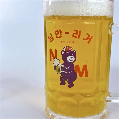 낭만프렌즈 커스텀 맥주잔 커스텀 주문제작 손잡이 각인 컵 커플 포토 비어캔글라스