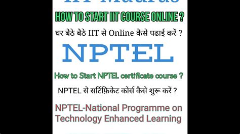 how to start iits online course and nptel certificate course youtube