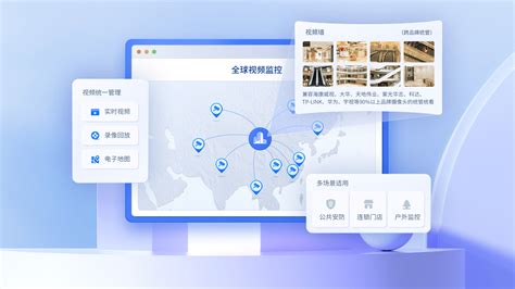 远程视频监控搭建教程：低成本、支持任意网络，各地摄像头实时观看蒲公英路由器贝锐