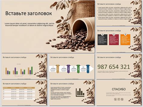 Бежевые фоны для презентаций Powerpoint Скачать шаблоны бесплатно