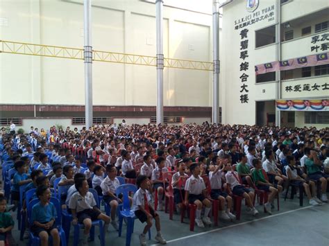 SJKC Pei Yuan Kampar Perak 3