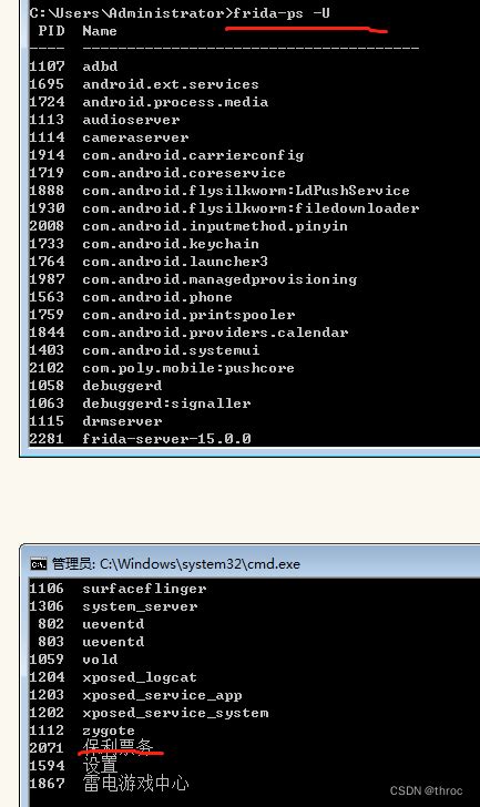反编译apkjadx反编译apk Csdn博客