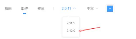 Vue Element Cascader 级联选择器 选择任意一级选项 点击收起，点击label选中等问题详解 Whoamimy 博客园