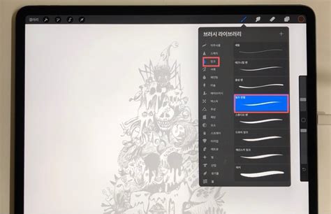 펜드로잉 Vs 프로크리에이트 컬러 바꾸는것 너무 편해요 아이패드 프로 Procreate 영상포함 네이버 블로그