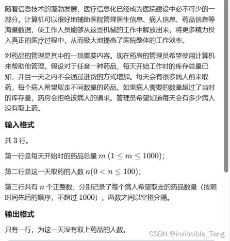 c 程序：计算给定整数数组中小于目标值的元素个数 csdn博客