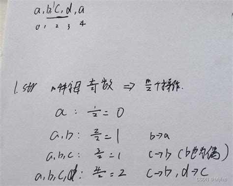 前缀和算法系列概念讲解应用场景大量例题讲解前缀和算法应用 Csdn博客