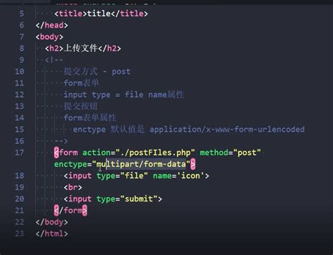 form表单上传文件 xiaoxiaoyao 博客园
