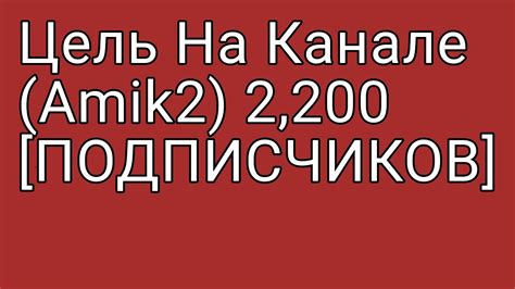 СТРИМ ПОДПИСАВАЙТЕСЬ НА МОЙ КАНАЛ Youtube
