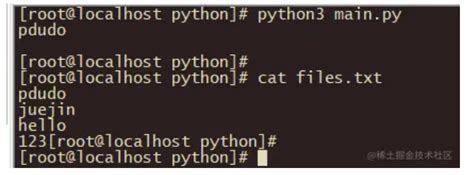python 使用open读写文件 阿里云开发者社区