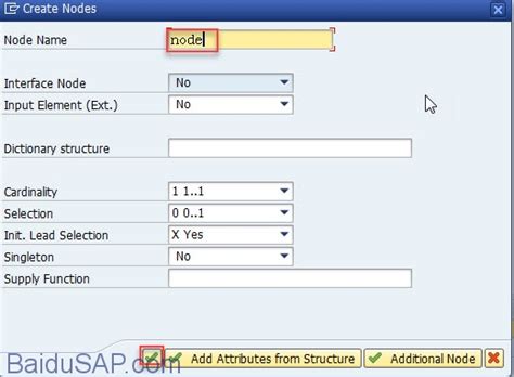 Webdynpro 视图跳转view Navigation实例 摆渡sap