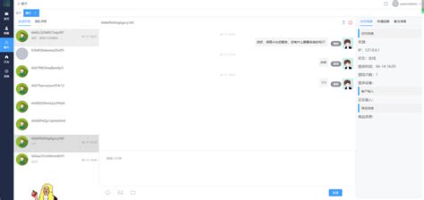 Vuejs 在线客服源码网站客服聊天系统源码 带搭建教程 个人文章 Segmentfault 思否