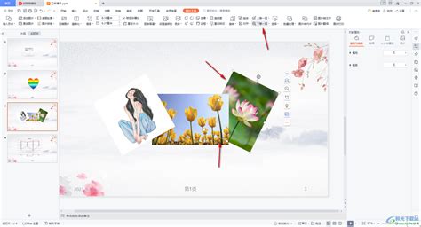 ppt如何设置图片叠加？ wps ppt设置图片叠加的方法 极光下载站