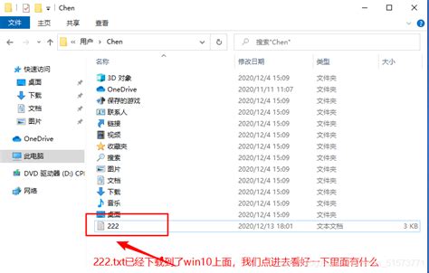 Ftp文件传输协议（实现windows与linux文件互传）ftp同步上传多机 Csdn博客