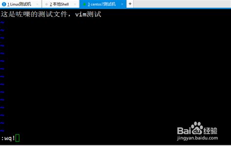 Linux Vim怎么保存退出 Vim怎么用linux使用vim保存并退出 Csdn博客 Linux Vim怎么保存退出 Vim怎么用linux使用vim保存并退出 Csdn博客