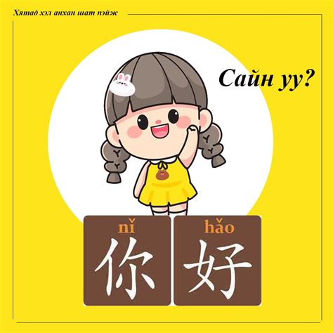 今生 Энэ насны амьдрал 缘 барилдлага хувь тавилана 注定 зайлшгүй гарцаагүй тавилантай 沧桑 эрс