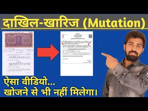 Understanding The Mutation Process Of Property A Comprehensive Guide Galaxyai Galaxyai