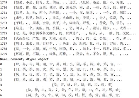 Python编程（文本挖掘）：去除停用词问题 Csdn社区