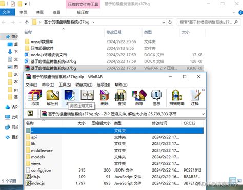 Nodejs毕业设计基于的楼盘销售系统（express附源码） Csdn博客