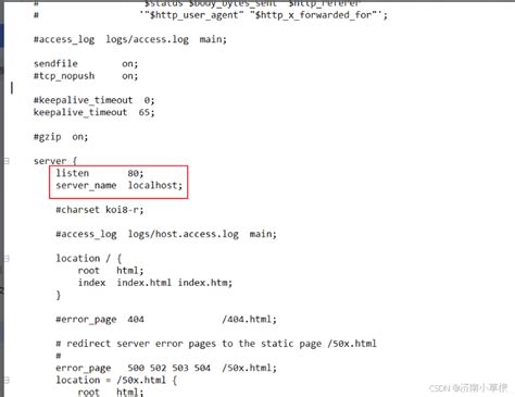 nginx学习 安装以及基本的使用 nignx exe csdn博客