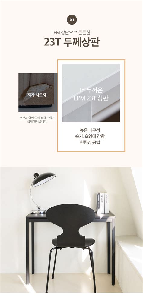 브린 900 1인용 컴퓨터 책상 테이블 블랙 한샘몰