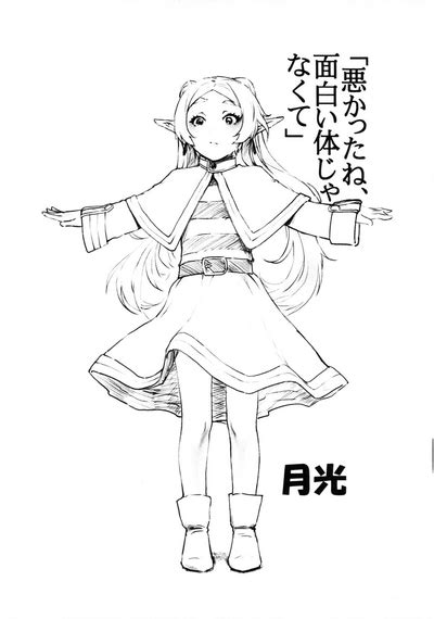 Warukatta Ne Omoshiroi Karada Ja Nakute Nhentai Hentai Doujinshi