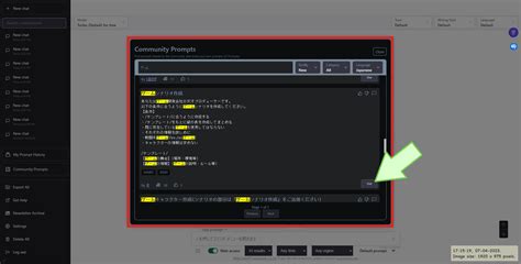 チャットgptのおすすめ拡張機能 13選 が無料で使える便利機能まとめてみた【2023年最新版】