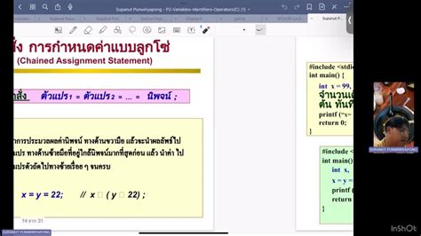 64366256 สุภณัฐ พันธุ์วิริยะพงษ์ Computer Programming Youtube