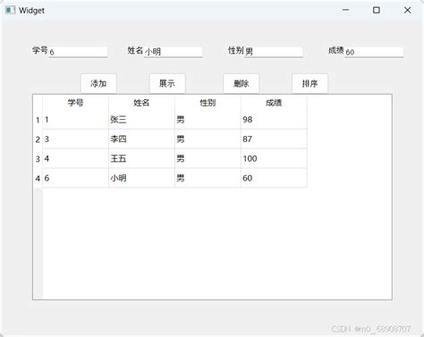 10 11 Qt数据库 Csdn博客