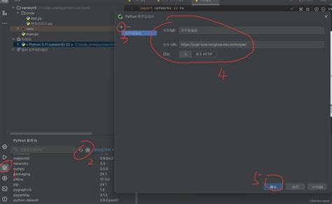 Python中pygraphviz安装教程python脚本中心 编程客栈