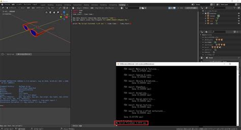 blender 2 8のpython apiドキュメントを少しずつ読み解く ベストプラクティス その3 mrが楽しい
