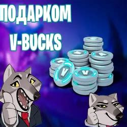 Купить В-Баксы в Fortnite дешево и безопасно в России – V-Bucks для ...