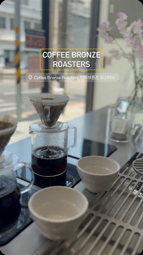 커피브론즈 로스터스 Coffeebronzeroasters • Instagram Photos And Videos
