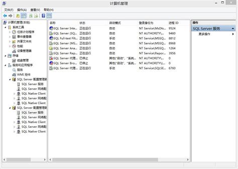 sql server2012请验证实例名是否正确并且sql server 已配置为允许远程连接。error40等。。 2012请验证实例名称
