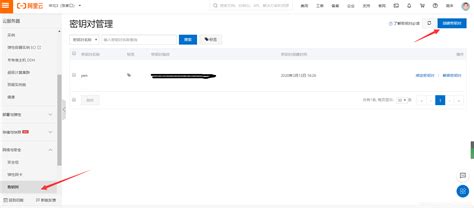 使用filezilla成功连接阿里云ecs linux） linux chinaliyq 讯飞ai开发者社区