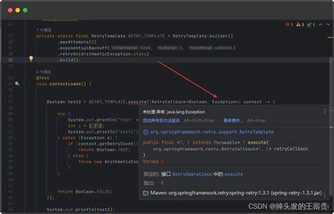 如果你需要使用重试机制，请使用spring官方的spring Retryspring Retry 是 Spring Fr 掘金