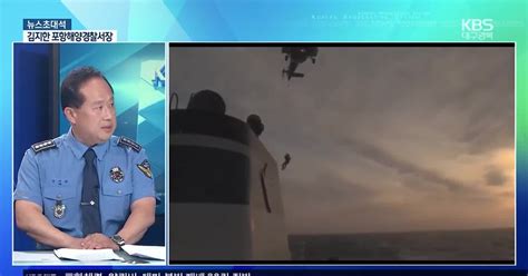 뉴스초대석 경북 동해안 해수욕장 개장 코앞주의사항은