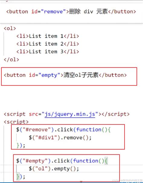 JQuery基础从零入门操作简单详细 CSDN博客