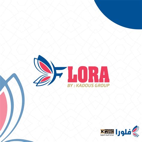 فلورا Flora