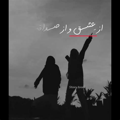 ویدیو برای روز مادر