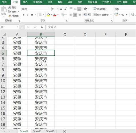 excel行数多，如何快速定位到最后一行空白行？ 谷歌表格一键到达空白行 csdn博客
