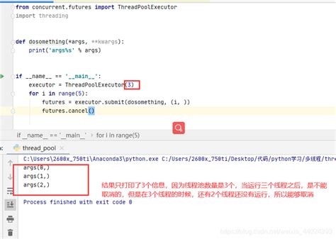 Python学习——threadpoolexecutor（线程池）threadpoolexecutor Python Csdn博客