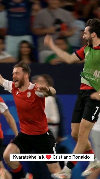 კვარას და რონალდოს ისტორიული კადრი ევროპის ჩემპიონატიდან ოქროს ბიჭია ჩვენი ხვიჩა Youtube